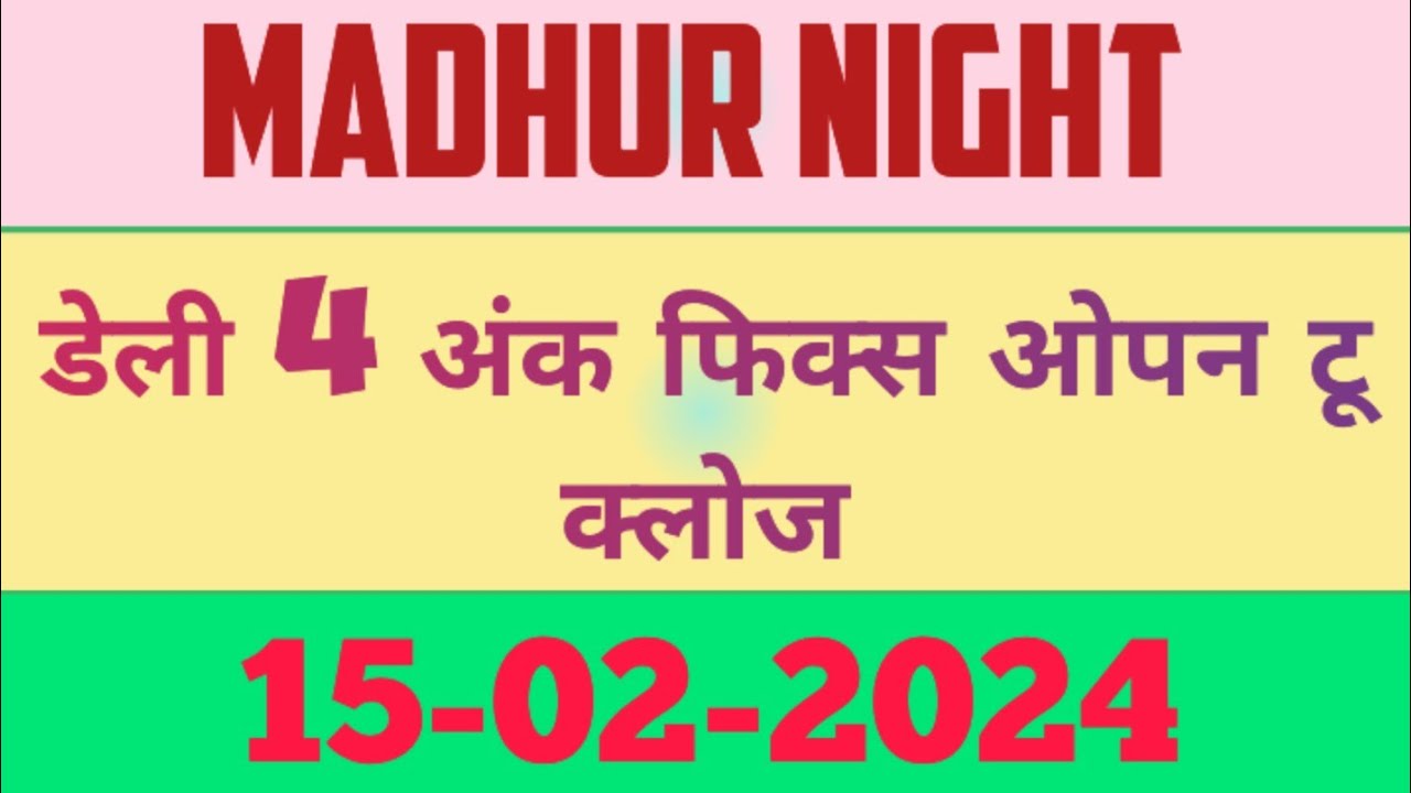 February 15, 2024 * Madhur Night * Open To Close * Jodi * - YouTube