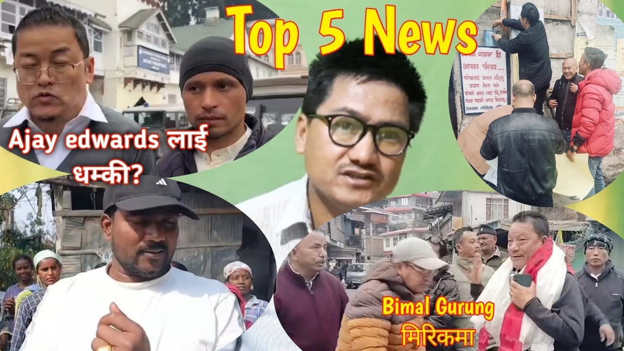 Sukuna को समस्या समाधान/ Bimal Gurung मिरिकमा/IGJF को पोस्टररिङ/Ajay ...