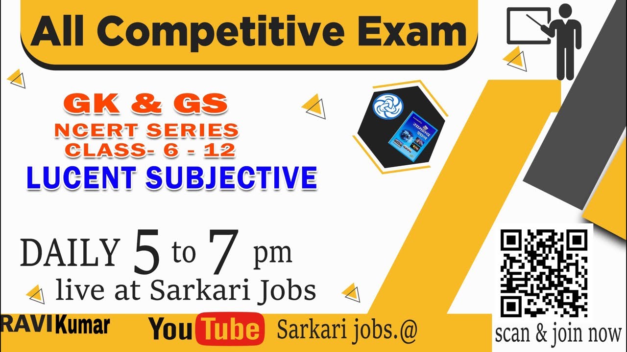 NCERT series & Lucent - YouTube