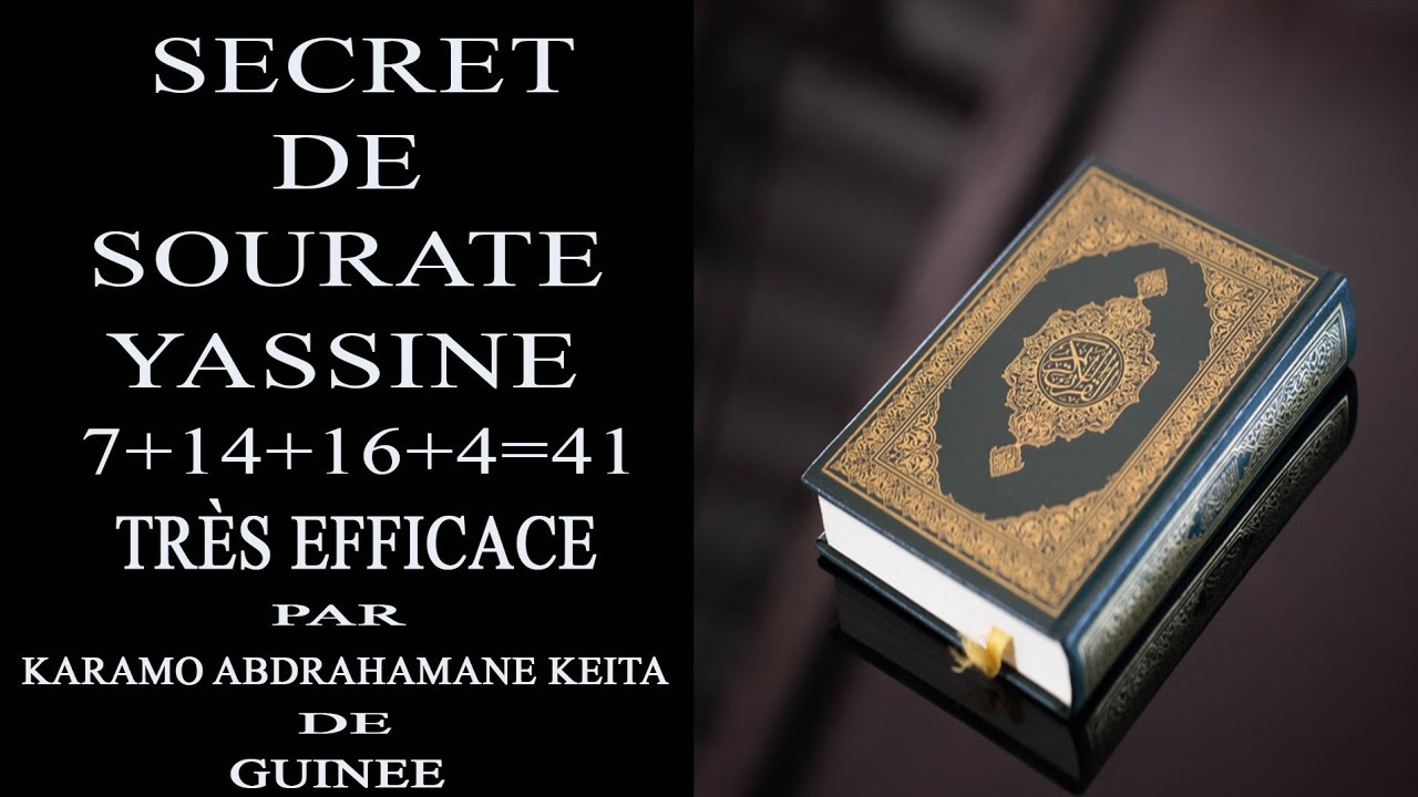 secret de sourate yassine - YouTube