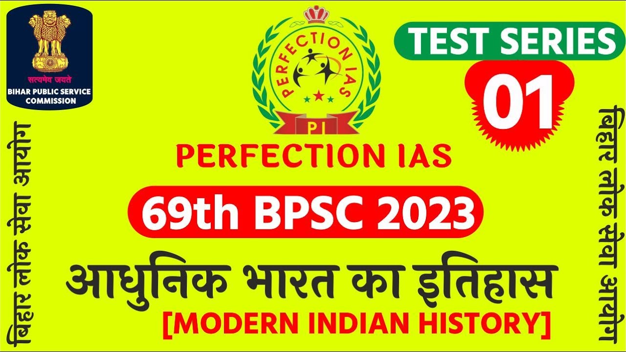 Perfection IAS 69th BPSC Prelims 2023 Test Series- 1 (Modern India ...