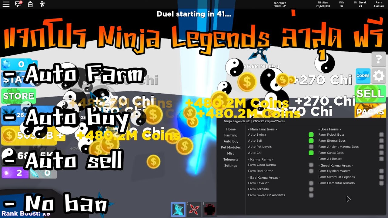 แจก Hack / Ninja Legends ฟรี / ล่าสุด มี Auto Farm and Auto buy / Hack ...