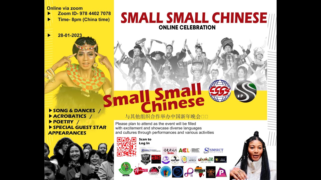 SMALL SMALL CHINESE - CHINESE NEW YEAR - YouTube