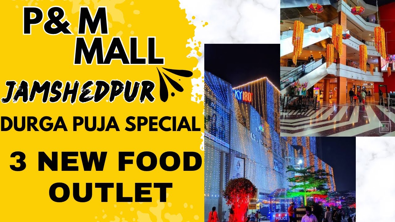 P&m mall jamshedpur || p&m hi tech city centre jamshedpur || Biggest ...