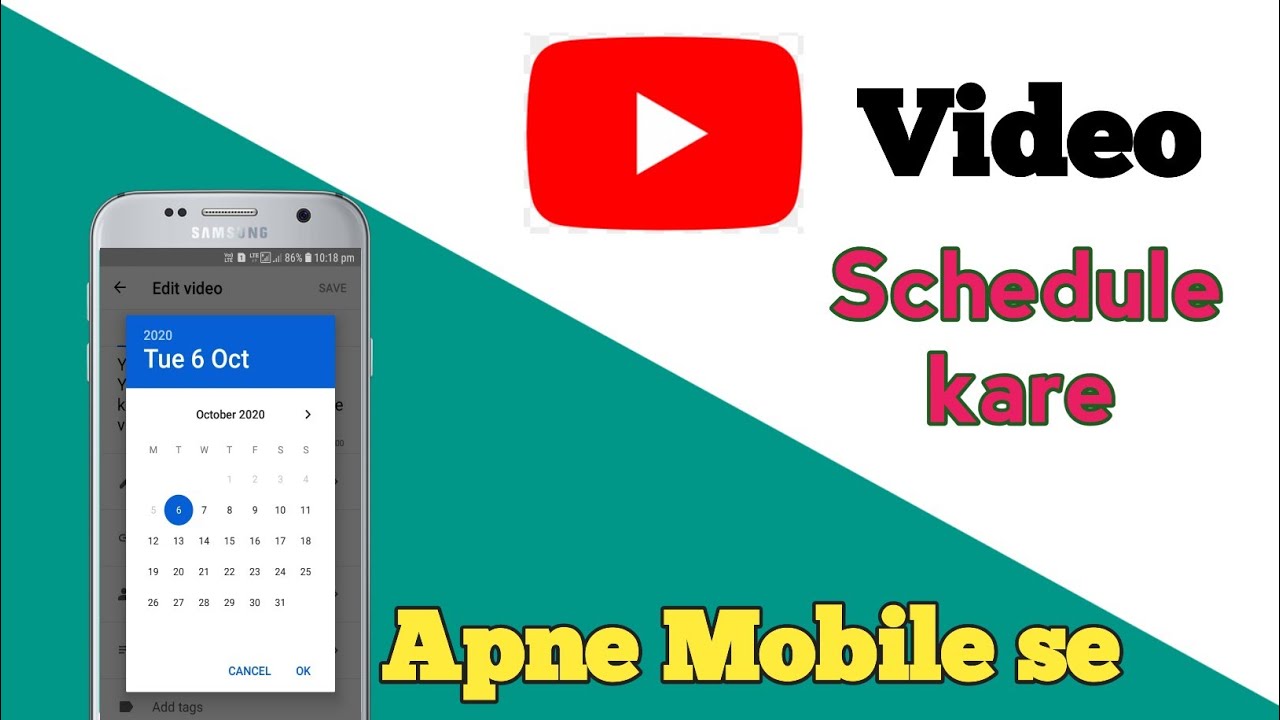 YouTube video schedule | YouTube video ko schedule kaise kare | - YouTube