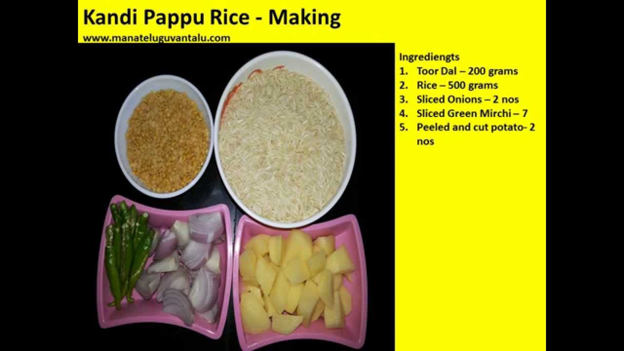 Kandi Papu Rice Making - YouTube