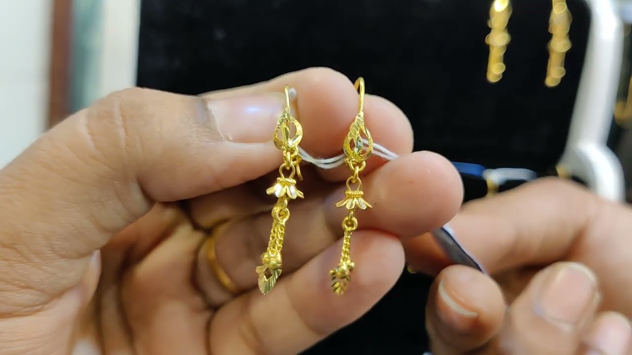 ২ আনা সোনার কানের দুল সেঞ্চুরি জুয়েলার্স/gold earing - YouTube