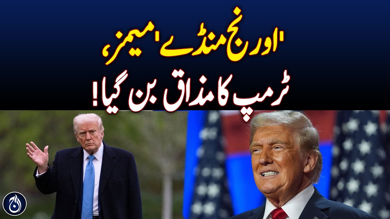 ‘Orange Monday’ Memes Mock Trump on Social Media - Aaj News - Videos ...