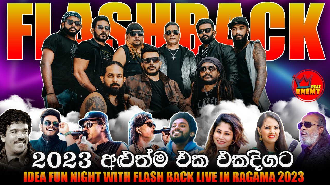 IDEA FUN NIGHT WITH FLASH BACK LIVE IN RAGAMA 2023 (ෆ්ලෑෂ්බෑක් අයිඩියා ෆන් නයිට් 2023) - YouTube