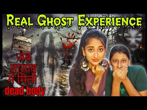 Real Ghost Story| Reacting to OUR SUBSCRIBER'S REAL LIFE GHOST ...