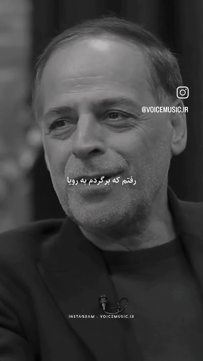 از تو چه پنهان عاشقت بودم Youtube