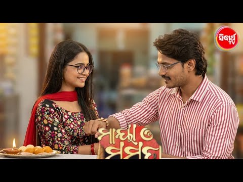 Maya o Mamata serial promo/1 September 2026/Siddharth TV ||