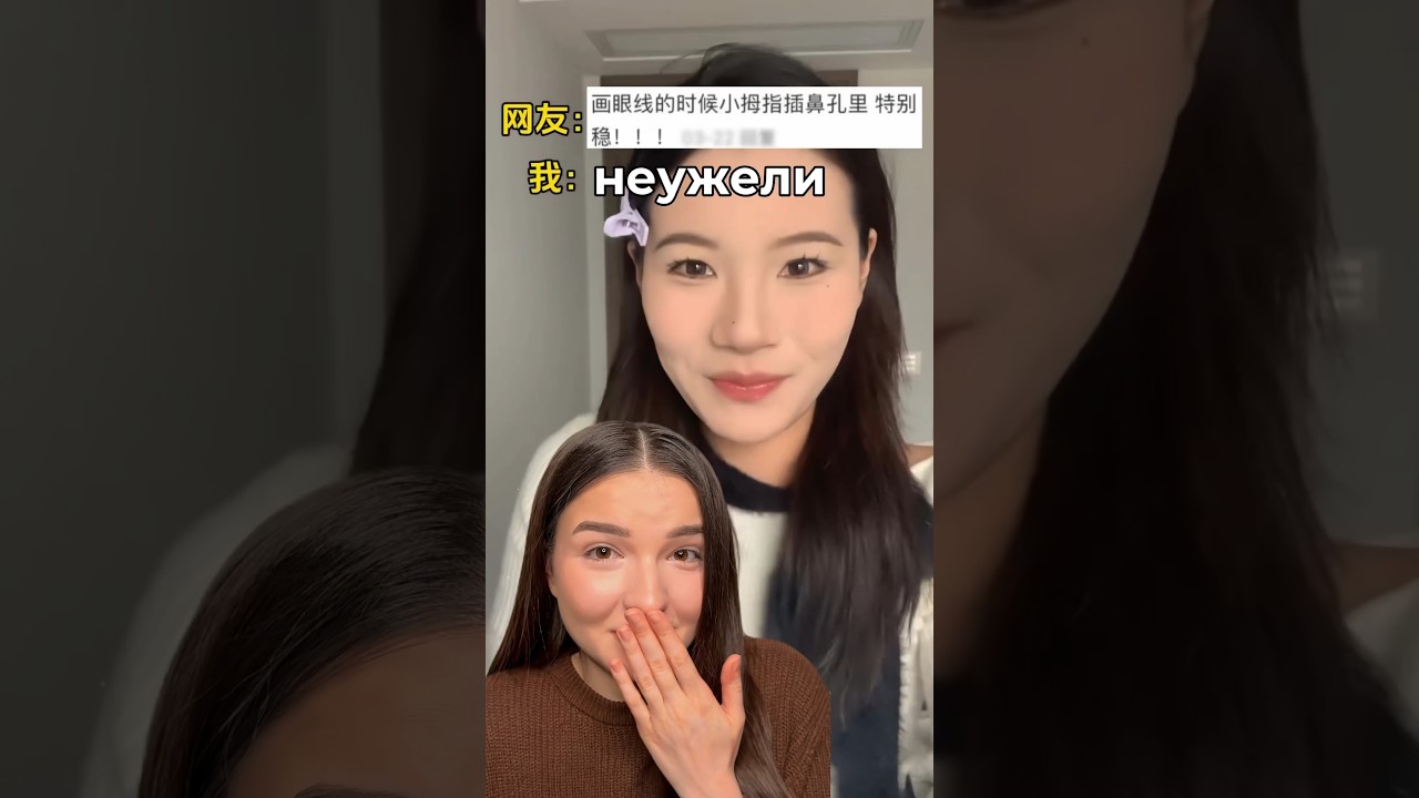 МИЗИНЕЦ В НОС И СТРЕЛКА ГОТОВА🤣 как вам Youtube