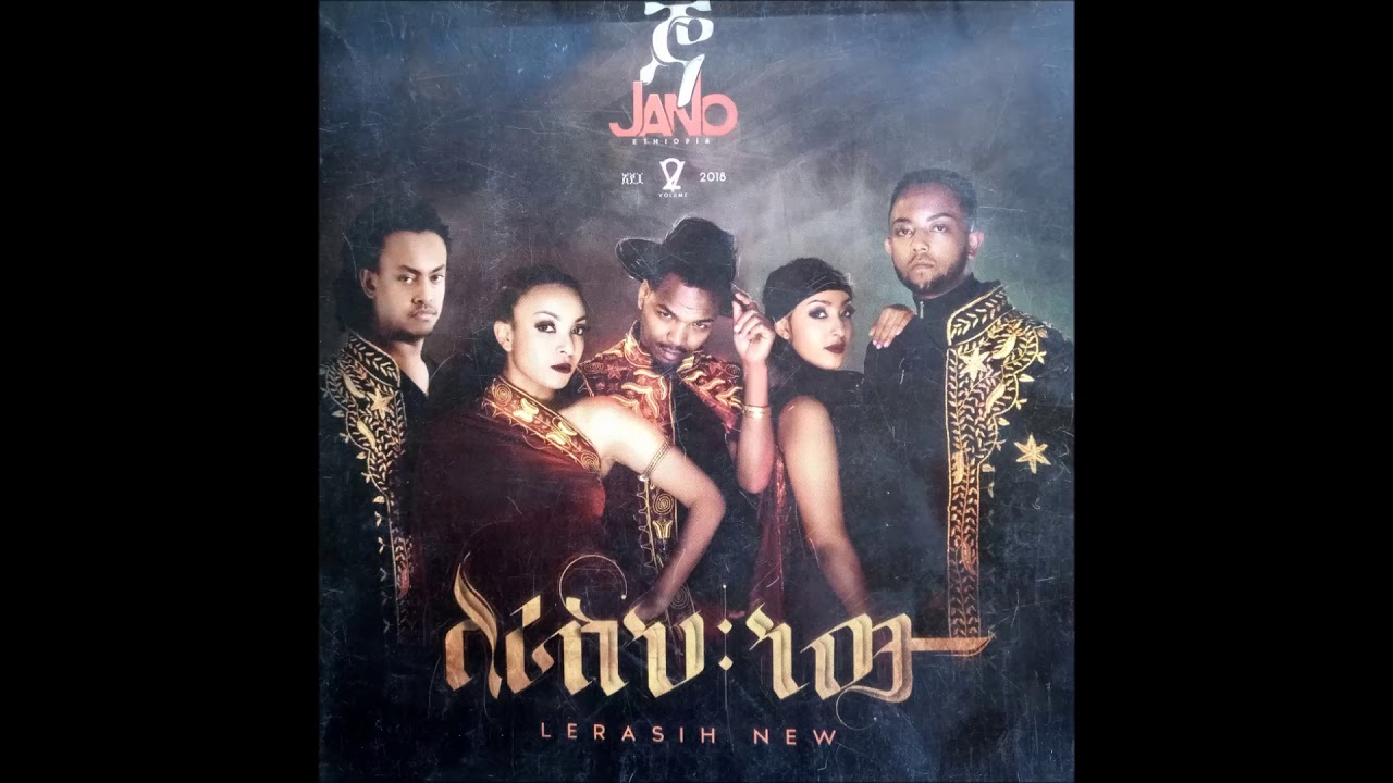 Jano band- Kenat wediya 2018 (lyrics) ጃኖ ባንድ- ከእናት ወዲያ - YouTube