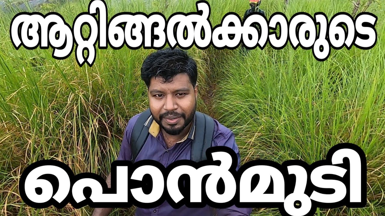 Vellanikkal paramukal temple and hills station, attingal, trivandrum ...