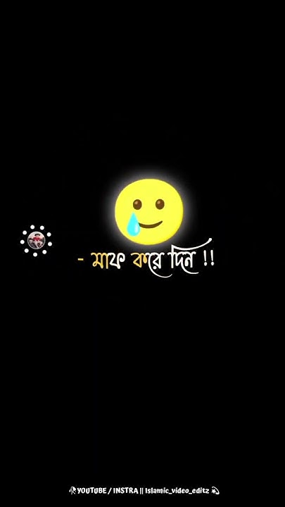 Viralvideo Trendingshorts Suggested Youtube Islamic Islam Islamreels India Westbengal