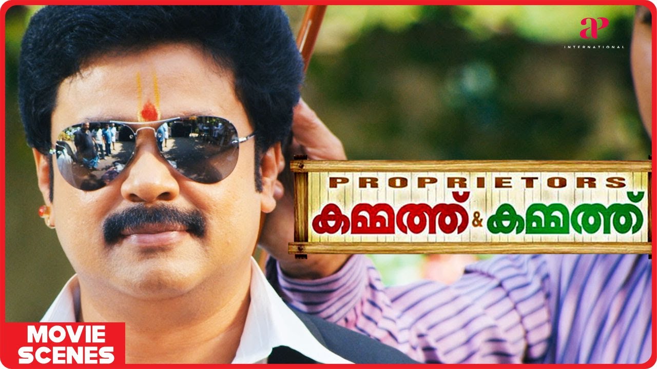 Proprietors: Kammath & Kammath | Mammootty | Dileep scares Chali Pala ...