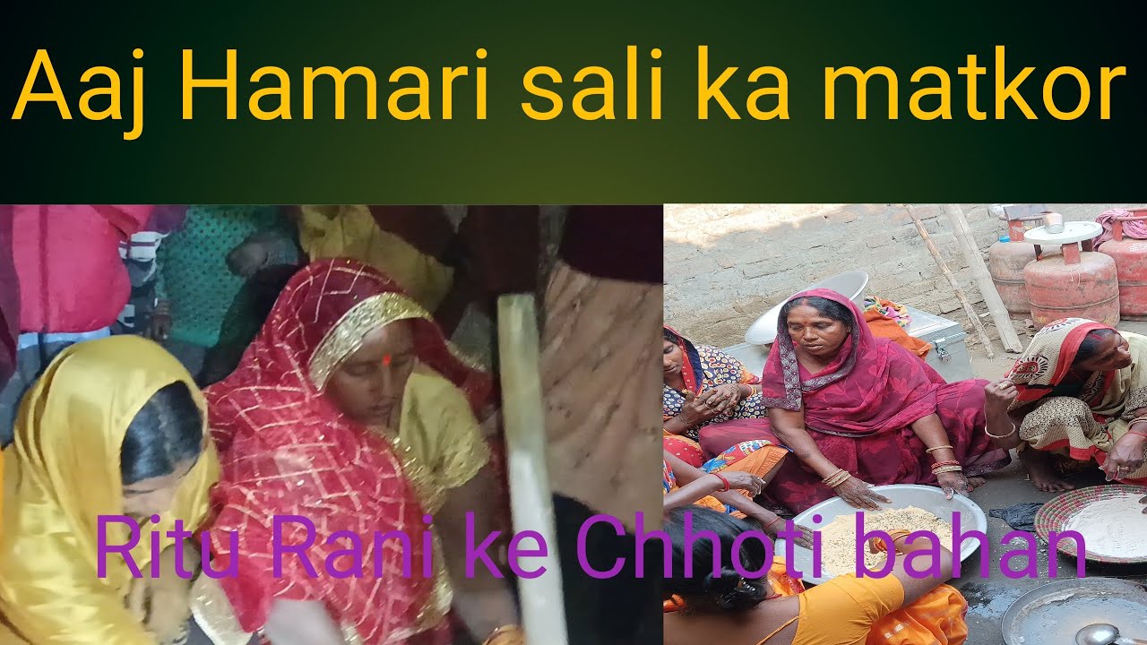shaadi ka ek din pahle Katha matkor hardi ka rasam - YouTube