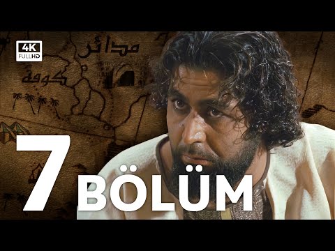 7. Bölüm - Muxtarnamə | 4K