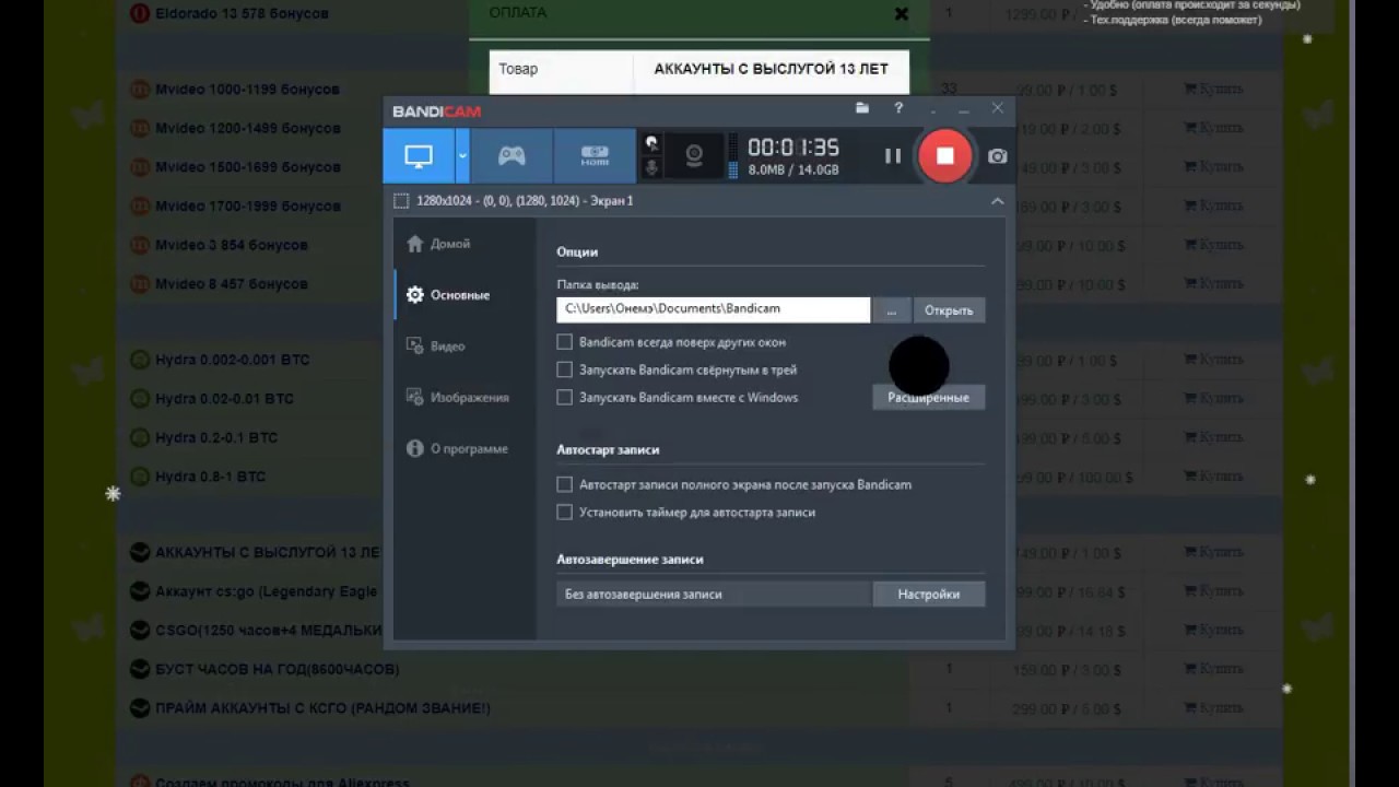 Оплата в магазине supersell.twopay.ru - YouTube