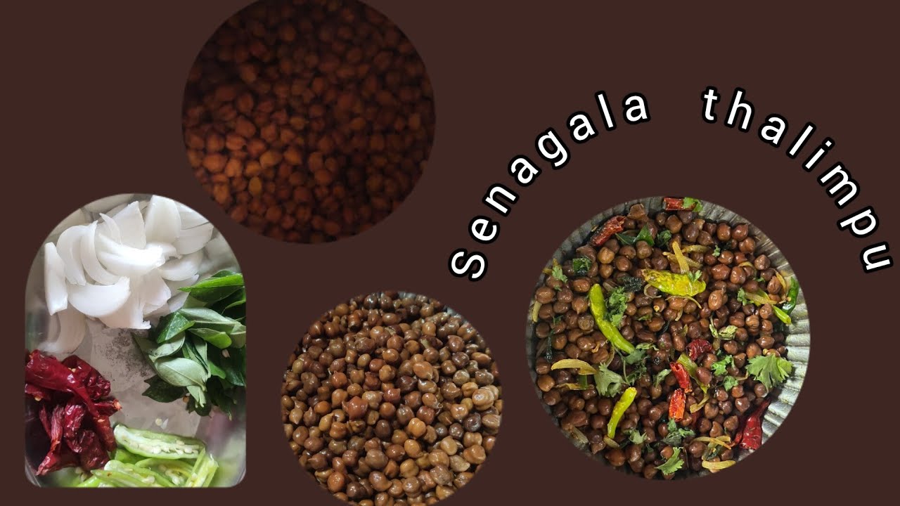 #sanagala thalimpu #శనగల తాలింపు - YouTube