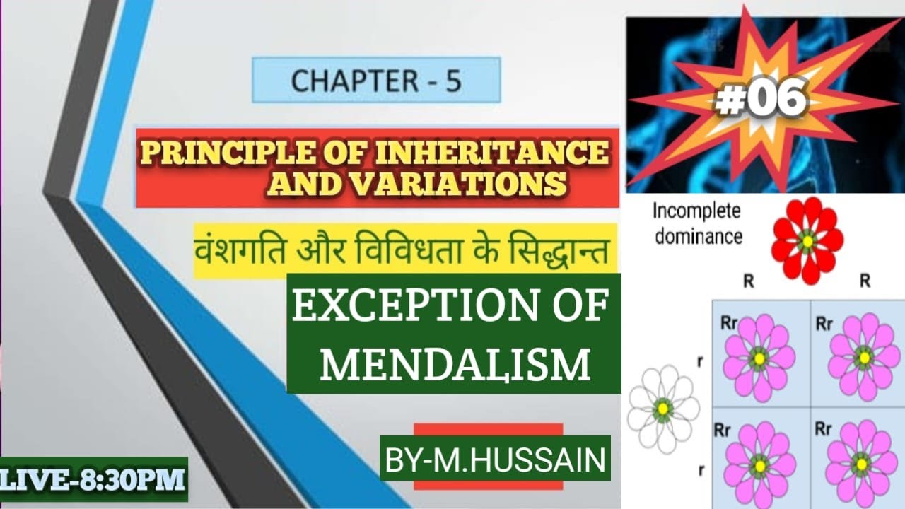 🔴🔴exception Of Law Of Dominance🔴🔴incomplete Dominance🔴🔴isc 12th🔴🔴lec