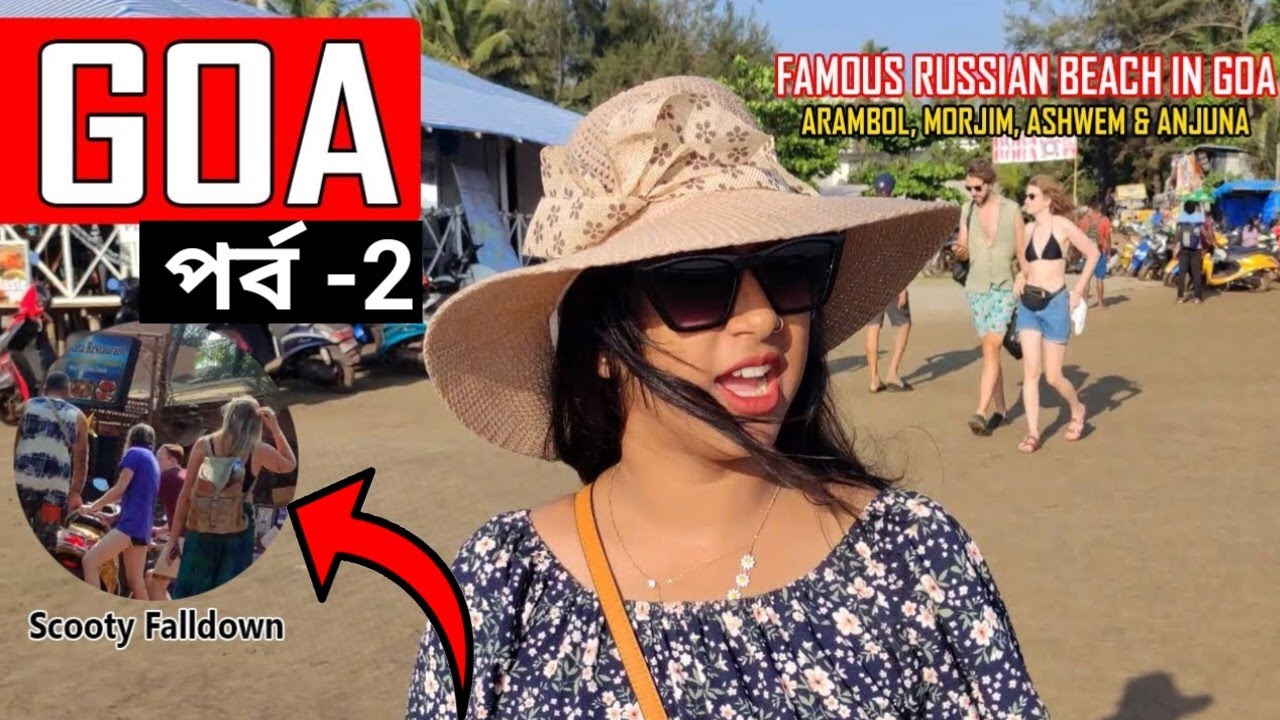 North Goa Vlog | Arambol Beach| Morjim Beach| Ashwem Beach|Anjuna beach ...