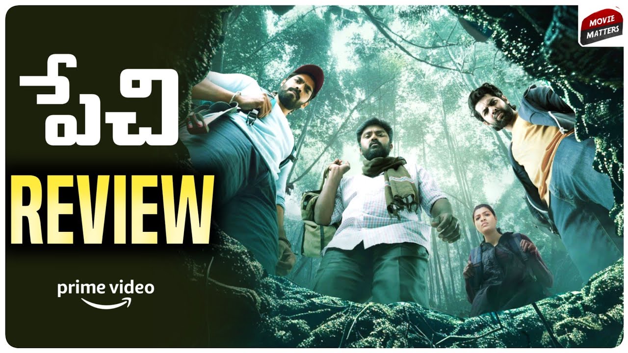 Pechi Movie Review Telugu | Pechi Review | Prime Video - YouTube