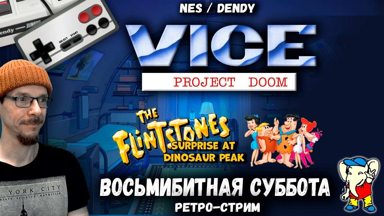 VICE: Project Doom (1991) / Flintstones: Surprise at Dinosaur Peak ...