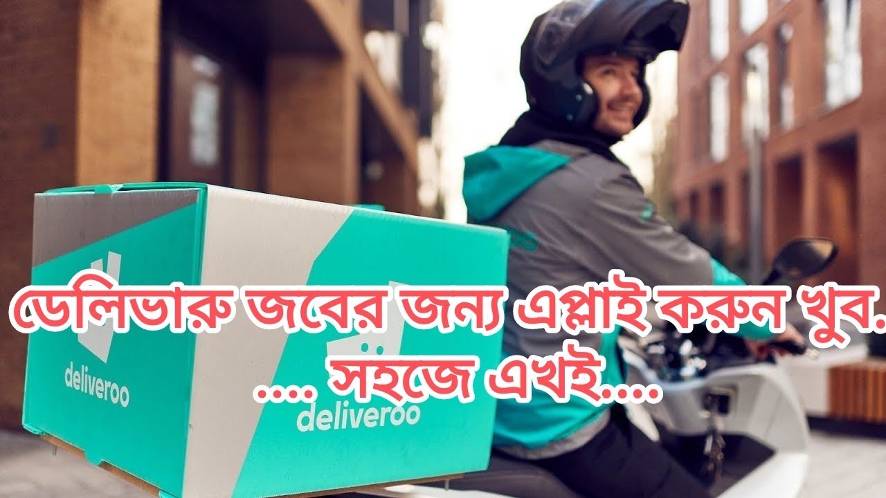 how to apply delivery job in Kuwait full video 🚖🚖🚖🏍️🏍️🏍️ - YouTube