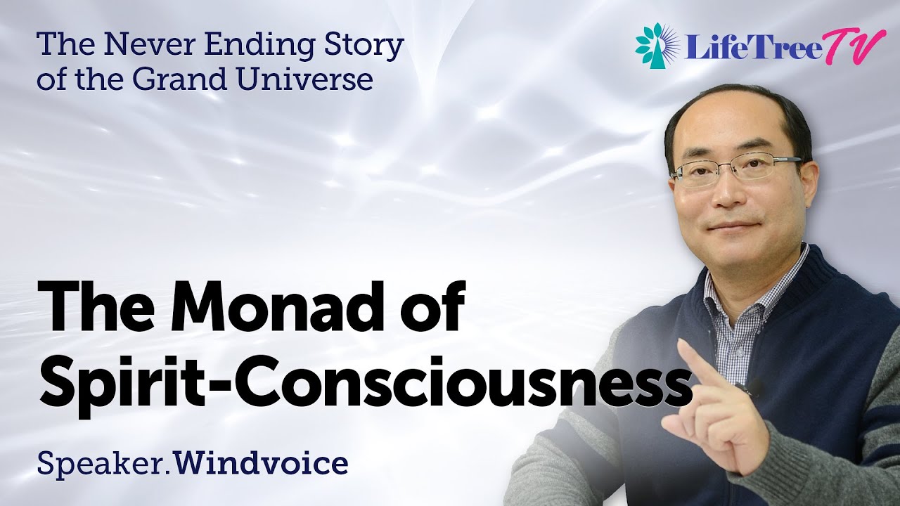 [Life Tree TV] The Monad of Spirit-Consciousness (the Creation of ...