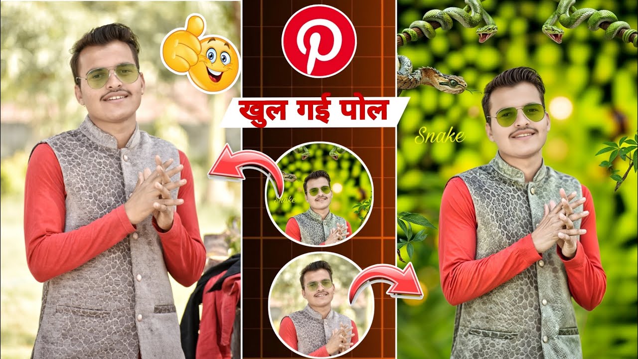 Pinterest Photo Editing ||Pinterest App Photo Edith || Pinterest Se CB ...