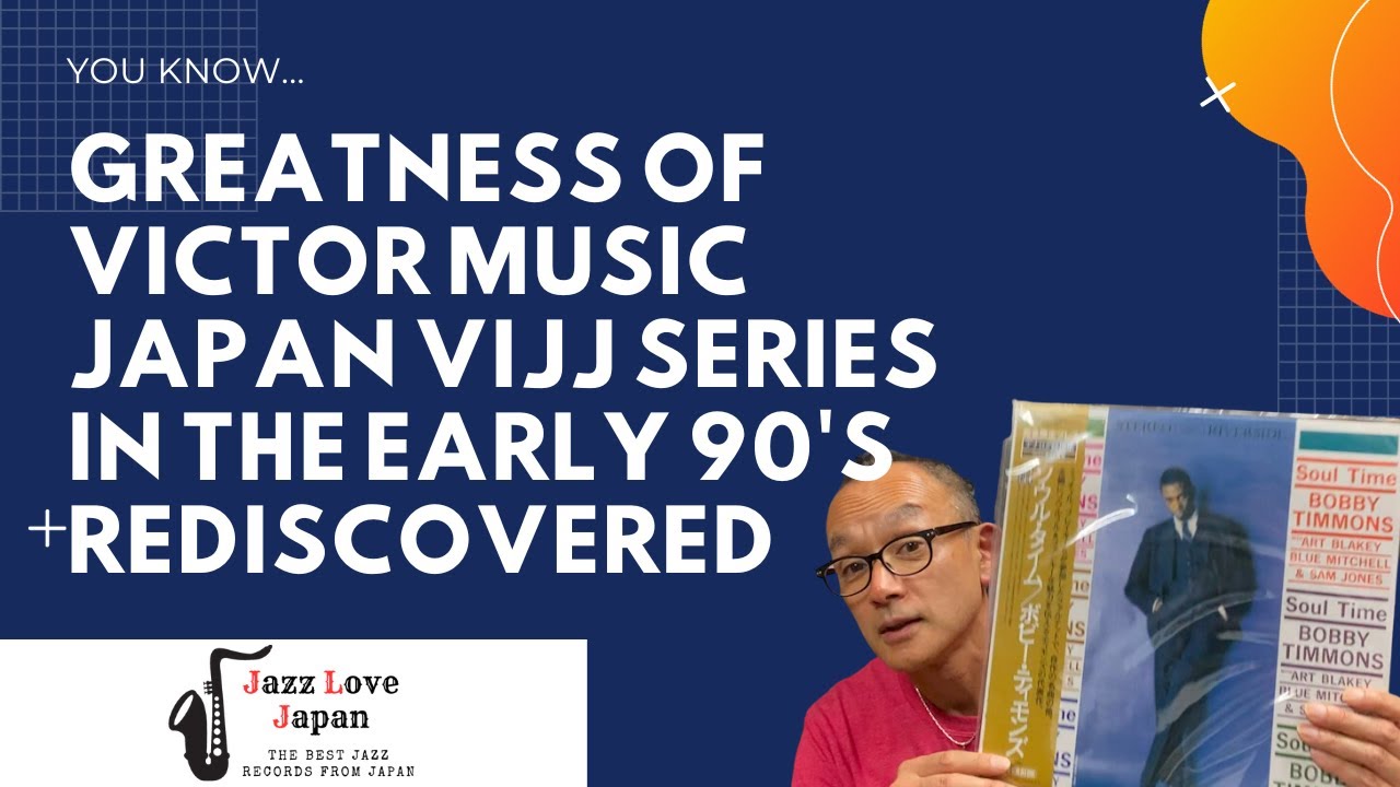 Greatness of VIJJ Series of Prestige Riverside by Victor Music Japan ...