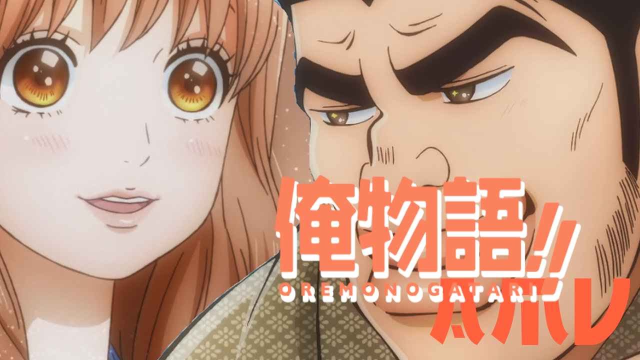 Ore Monogatari!! [AMV] ~ Face the Fire - YouTube