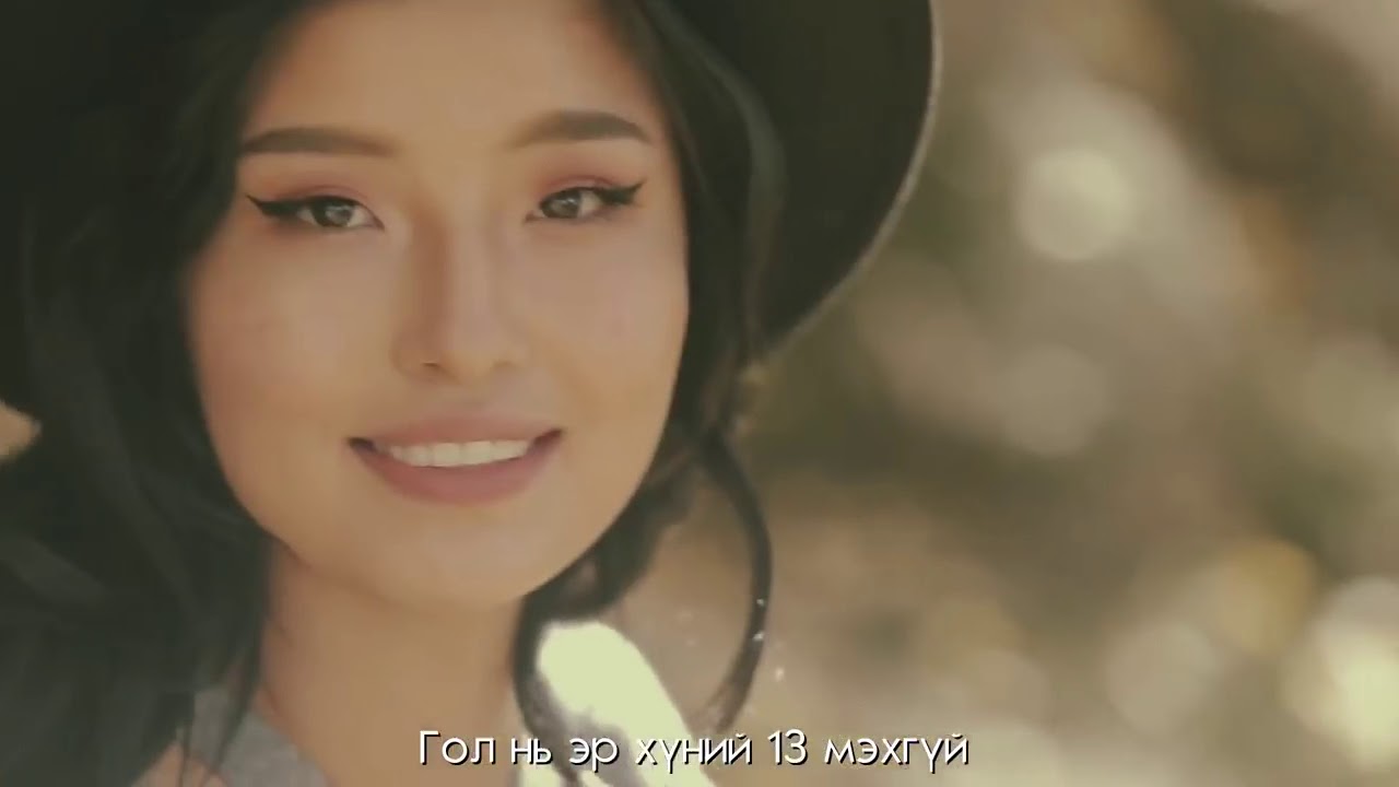 TATAR Maraljingoo Hamtdaa Lyrics 1 - YouTube