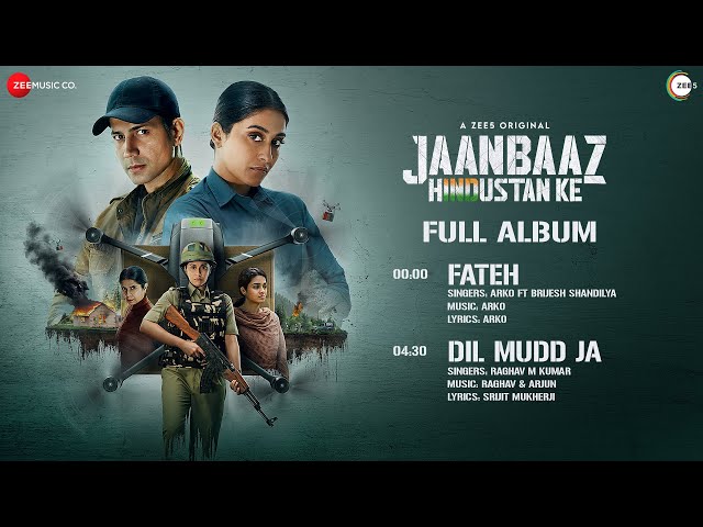 Jaanbaaz Poster