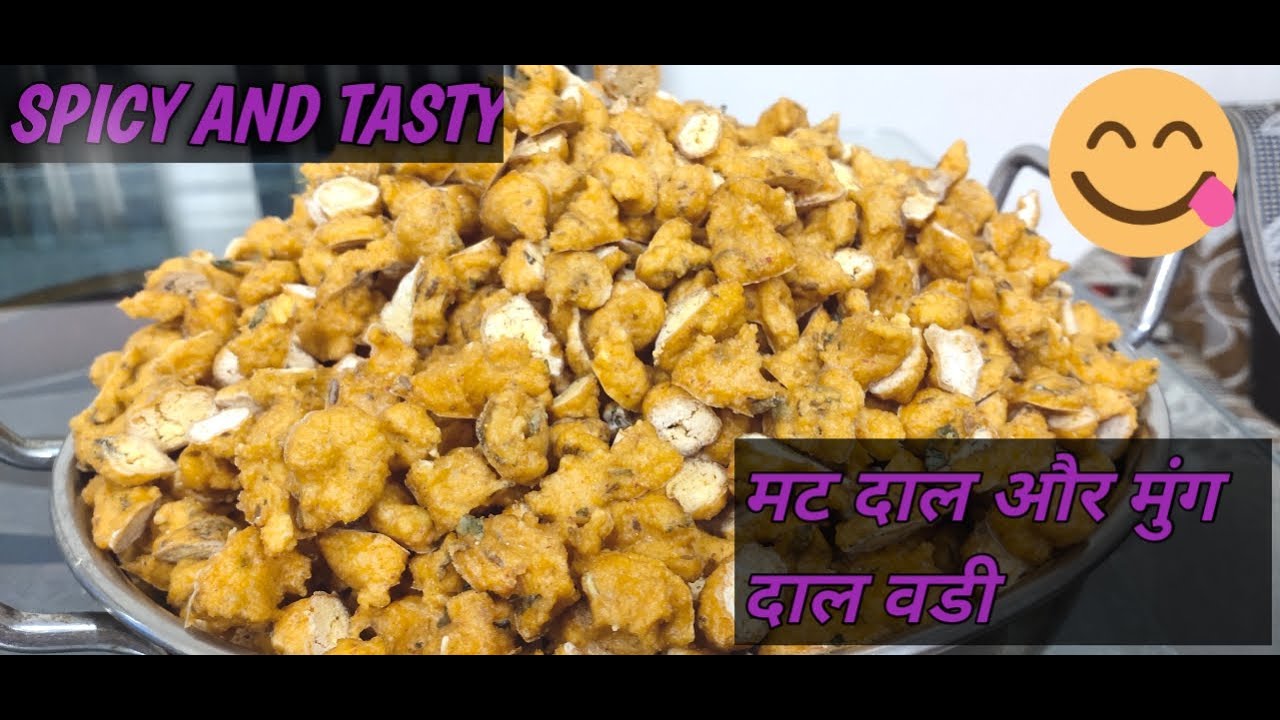 MAHARASHTRIAN RECIPE|| MOONG DAL AUR MUT DAL KI SABJI VADI|| SPICY ...