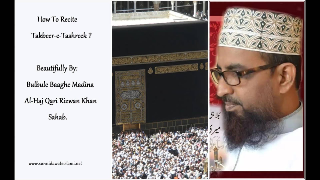 How To Recite Takbeer e Tashreeq by Qari Rizwan Khan Sahab Qibla - YouTube