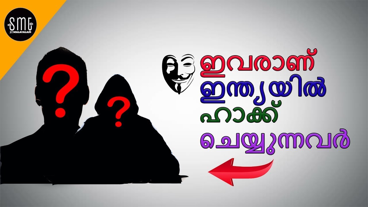 India's Top 4 Mind Blowing Hackers (Malayalam) - YouTube