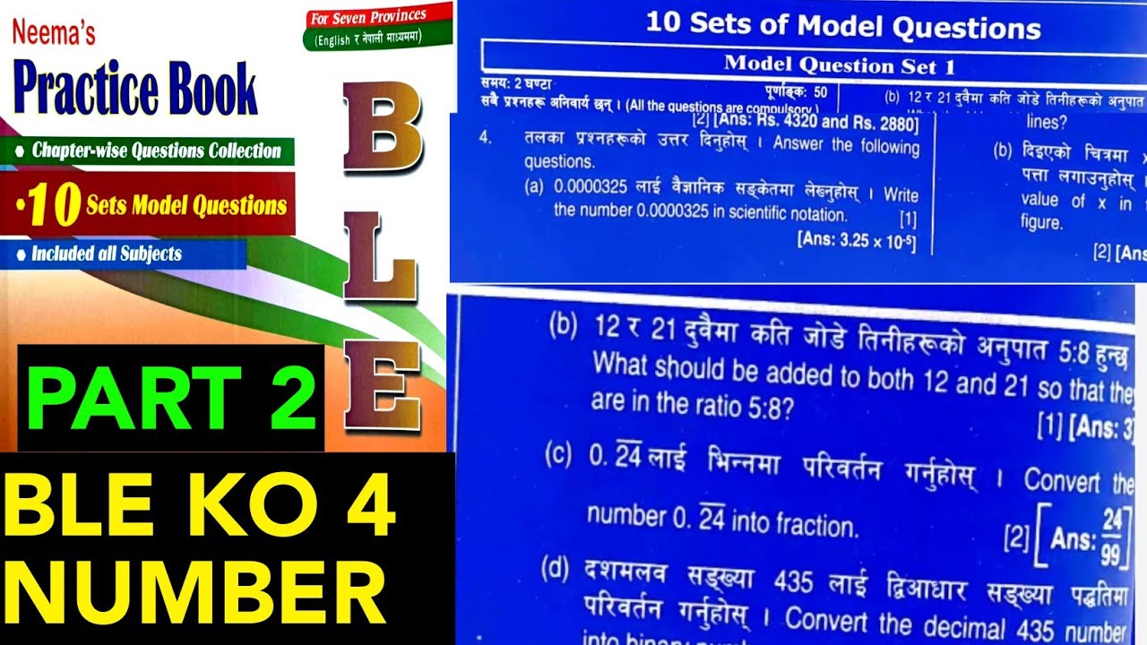 Ble model sets class 8 | Ble model question and answer | Ble question ...