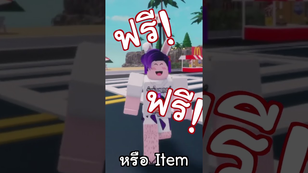 FAKE The Void Star มงกุฎราคา 1 ล้าน แต่สามารถซื้อได้ในราคา 200! #shorts ...