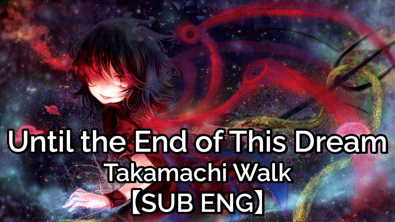 【SUB ENG】Until the End of This Dream (夢の終わりまで) - Takamachi Walk