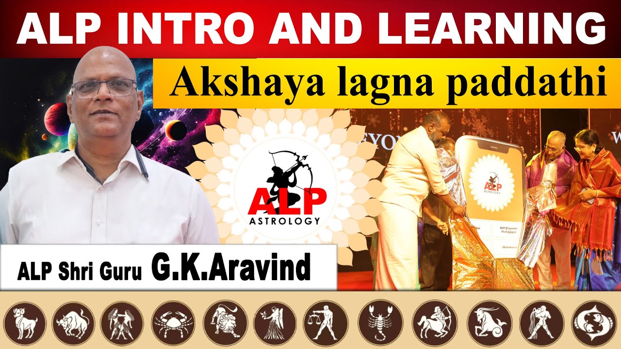 ALP Intro and Learning | Akshaya lagna paddathi | alp astrologer ...