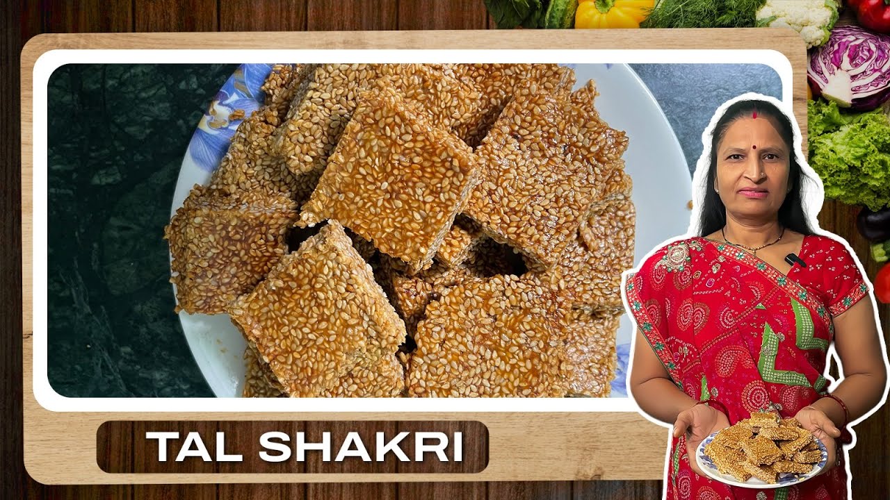 Winter Special Tal Shakri 😘 | તલ શાકરી by Rita nu rasodu - YouTube