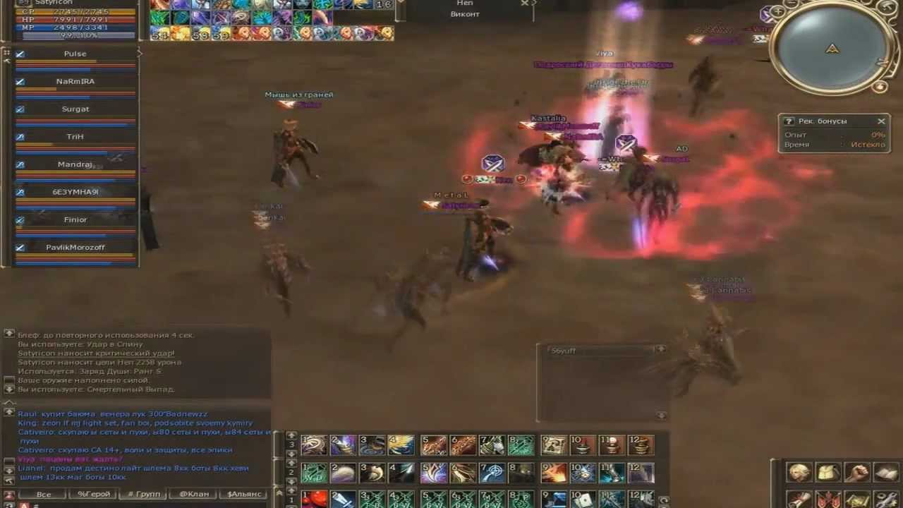 lineage 1 vs lineage 2 (PVP) - YouTube