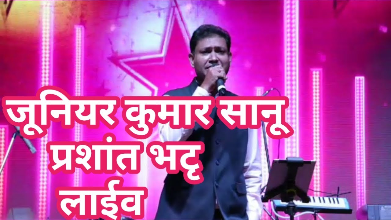 Is Pyar Se Meri Taraf Na Dekho | Kumar Sanu |Chamatkaar (1992) | Prashant Bhatt live stage ...
