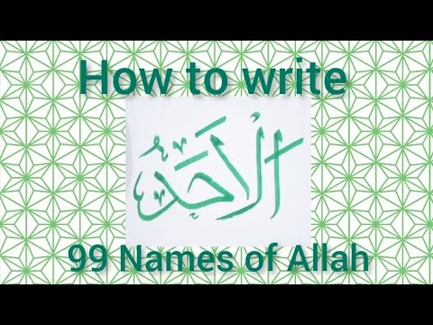 How to write AL AHAD 99 Names of Allah Arabic calligraphy - YouTube