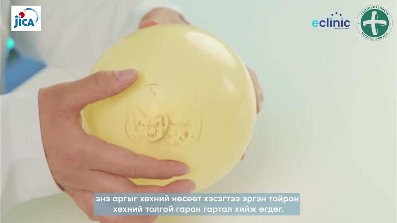 Төрхийн өмнө хөхөө хэрхэн бэлтгэх вэ 🤱🤰 Youtube