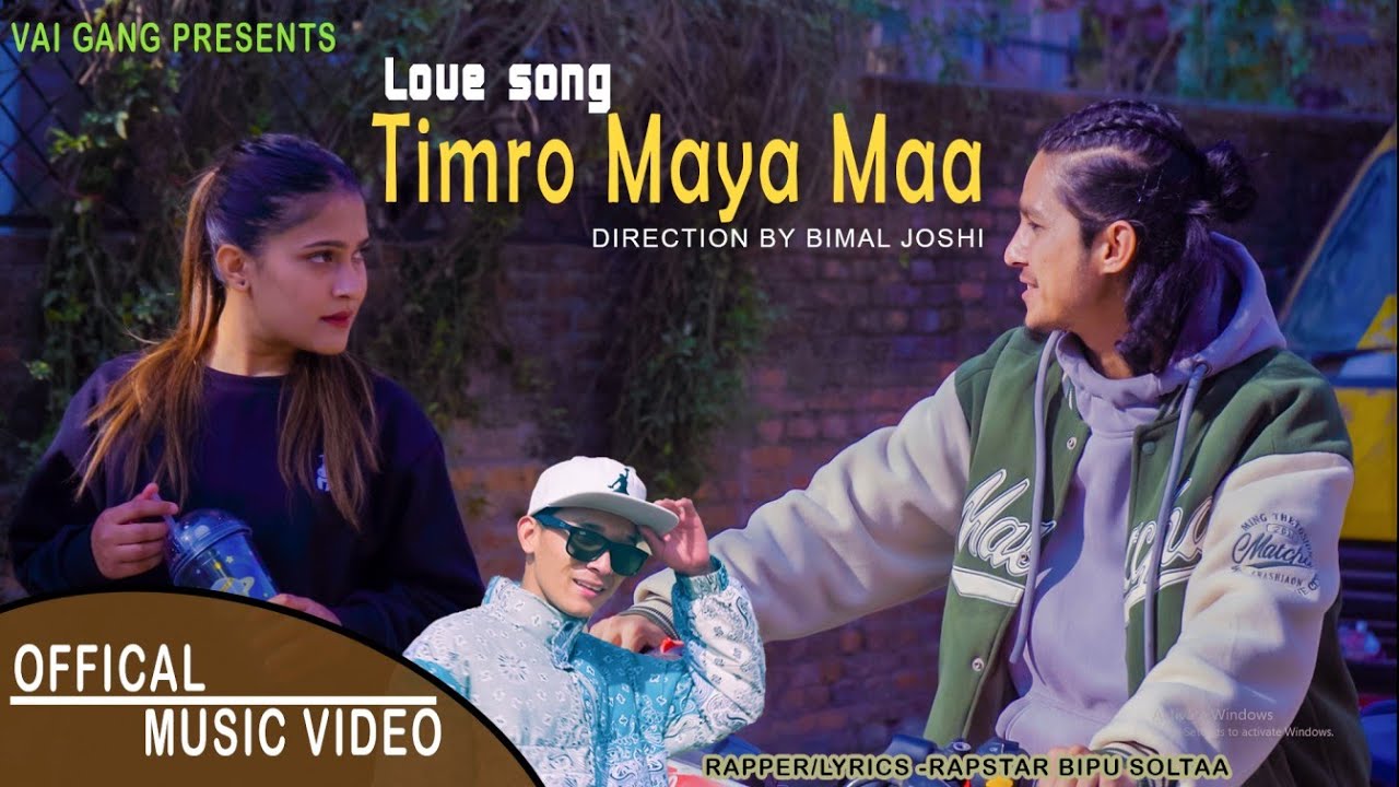 TIMRO MAYA MAA/OFFICIAL MUSIC VIDEO / VALENTINE SPECIAL /BIPU SOLTA FT.BIMAL JOSHI , ASMITA ...