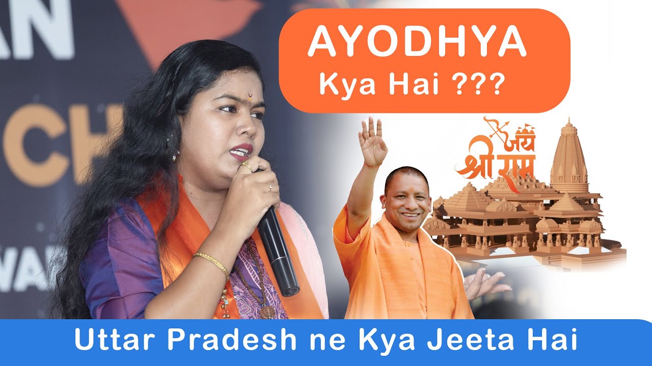 Kaviyatri Shraddha Shaurya | Ayodhya Kya Hai | The Hidden Secrets of ...